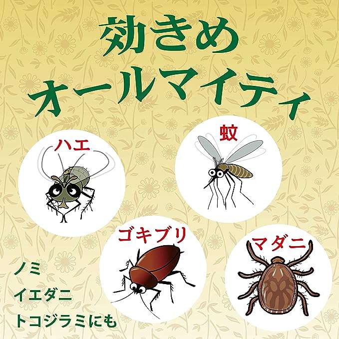 [6-PACK] KINCHO Japan 100% Natural Plant Ingredients Indoor Insecticid – Bedworld